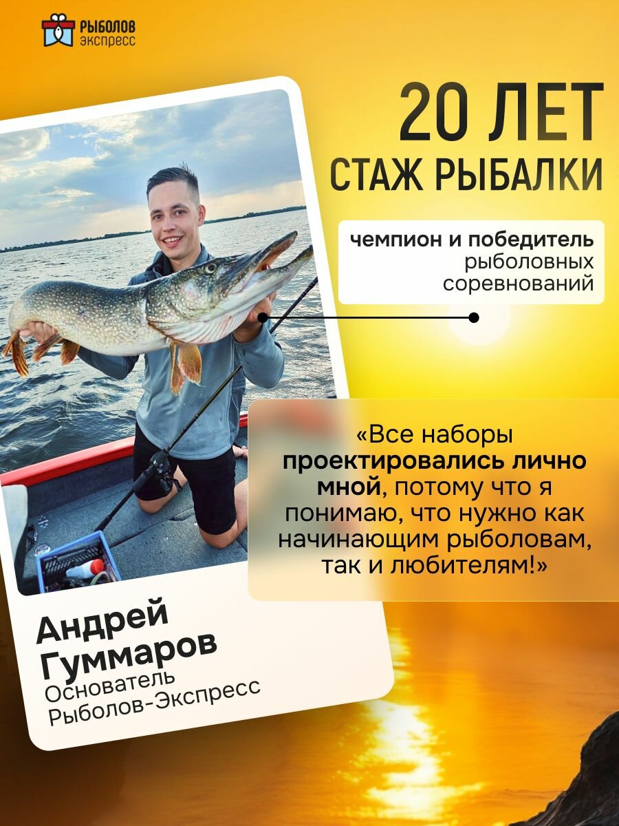 Удилище с катушкой — фото 1