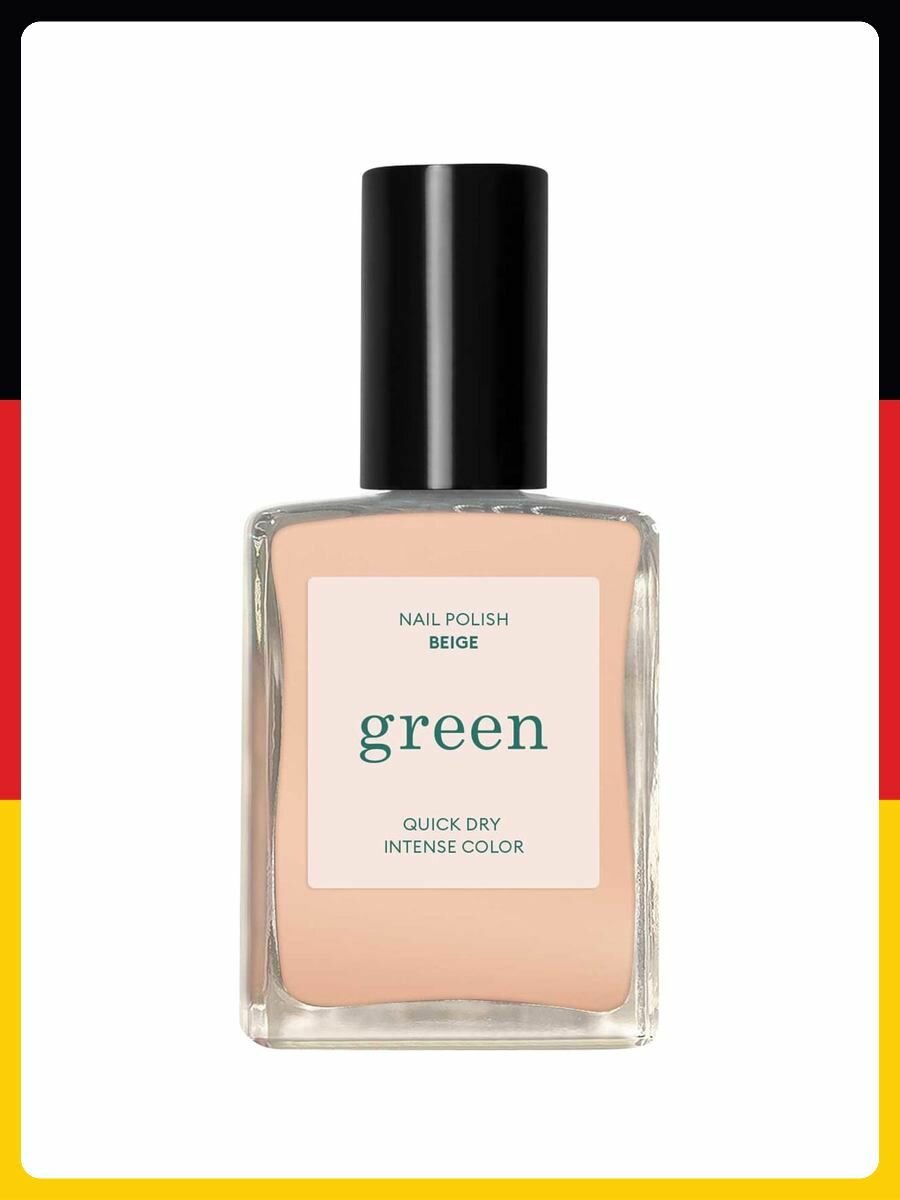 Лак для ногтей Manucurist Green Beige, 15 мл