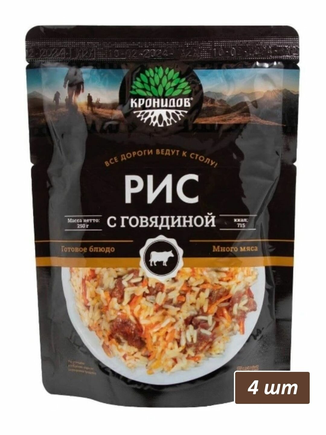 Каша Рисовая с говядиной стерилизованная 4 шт