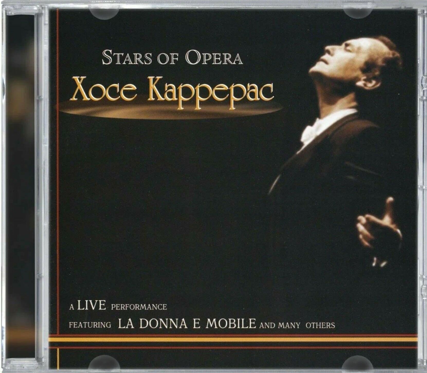 Компакт-диск Хосе Каррерас Stars of Opera (CD) Landy Star Music