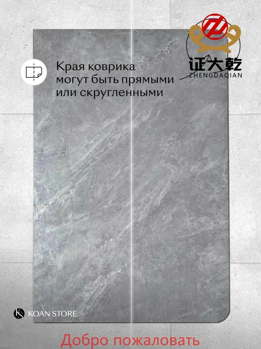 Коврики для ванной и туалета комплект противоскользящий быстросохнущий мраморный узор диатомитовый мрамор противоскользящий 50 на 80 см и 50 на 45