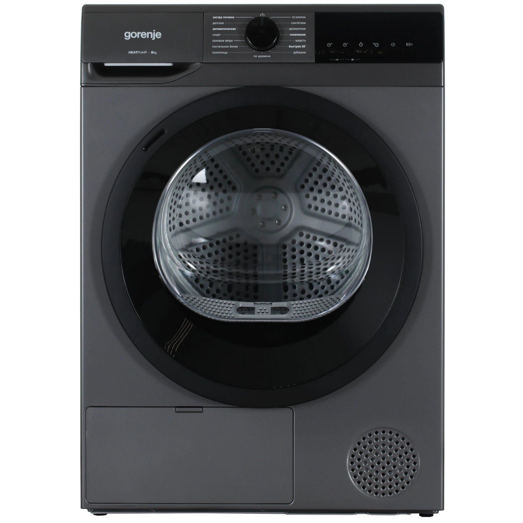 Сушильная машина Gorenje D2HNE82/C серый, 8 кг, сушка - конденсационная, программ - 15
