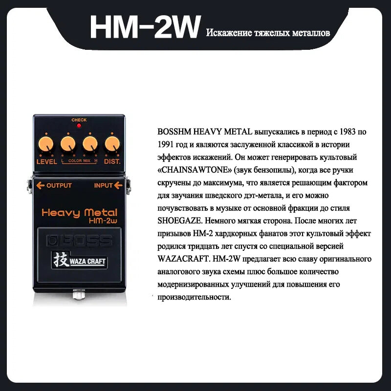 Процессор эффектов