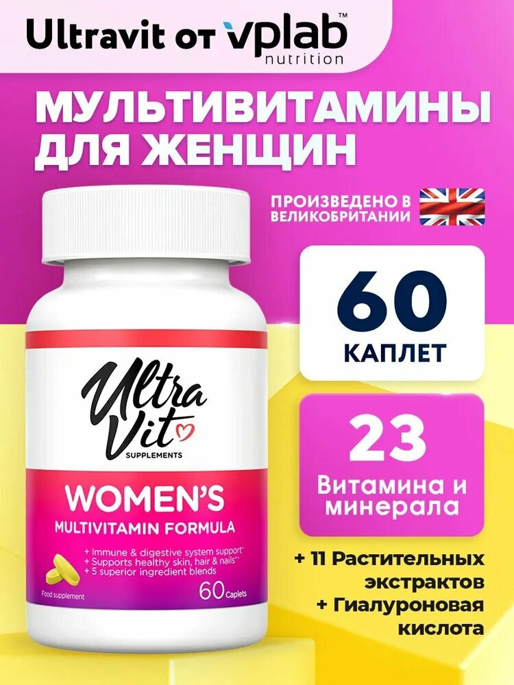 UltraVit, Women's Multivitamin Formula, Комплекс витаминов для женщин, для здоровья волос, кожи и ногтей, 60 каплет