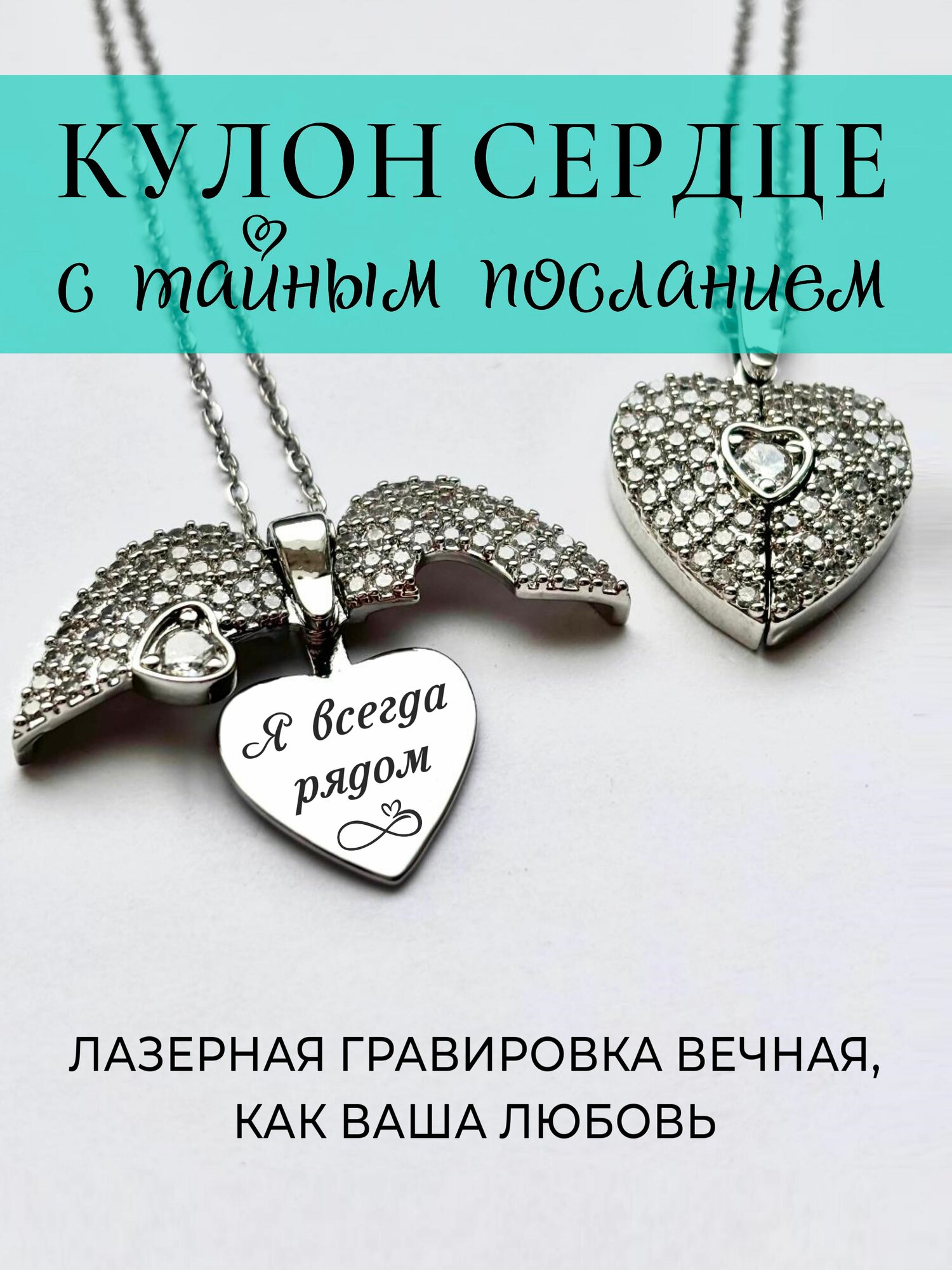 Подвеска, искусственный камень