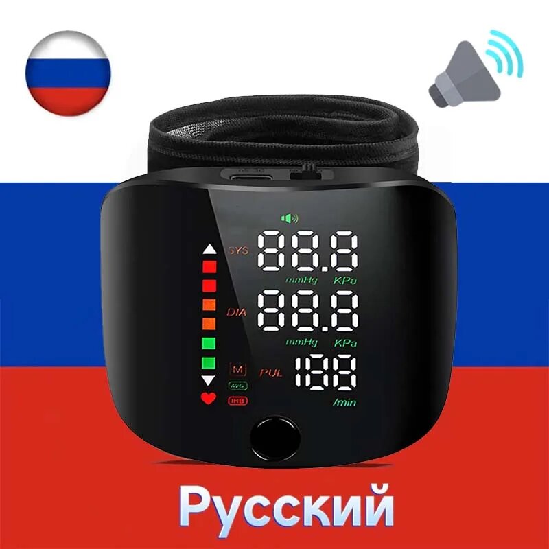 Тонометр плечевой LINGKUN с русским голосовым оповещением