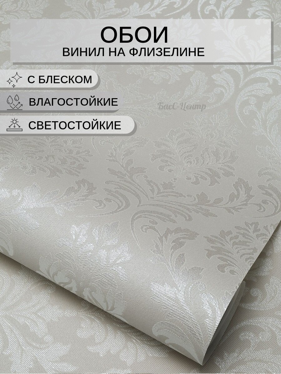 603504Е Обои метровые, винил на флизелиновой основе, Элизиум