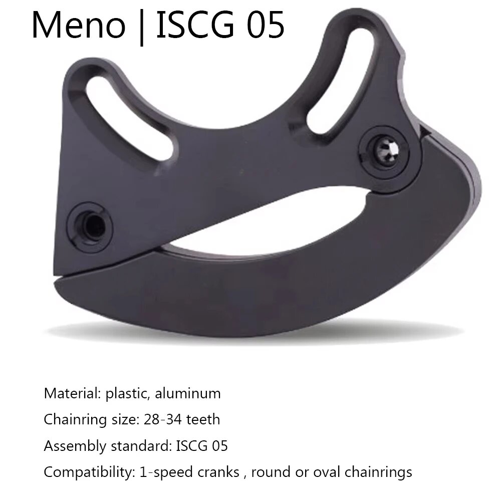 Направляющая цепи Piano ISCG05 COMPACT