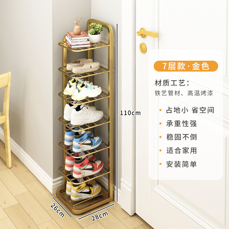 Обувница, Металл, 26х28х110 см，7 слоев