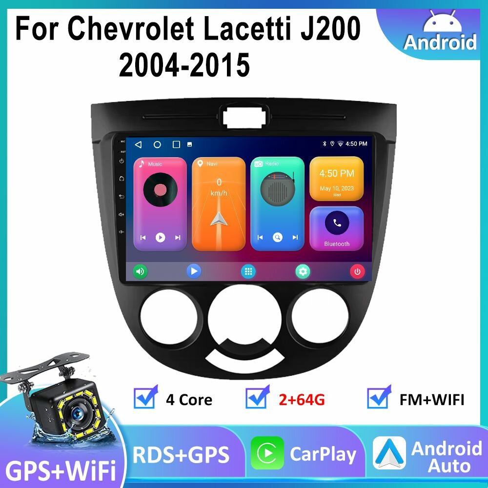 Магнитола для Chevrolet Lacetti J200 Buick 2004-2015 , Автомагнитола для Шевроле Лачетти, Android 2+64GB 2din Мультимедиа Bluetooth FM WIFI Автомобильный