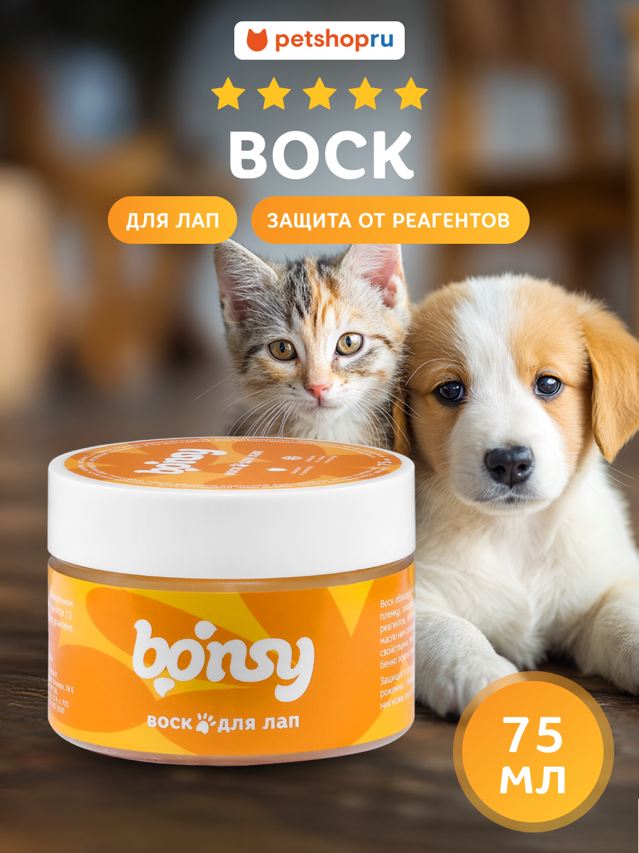 Bonsy Воск для лап