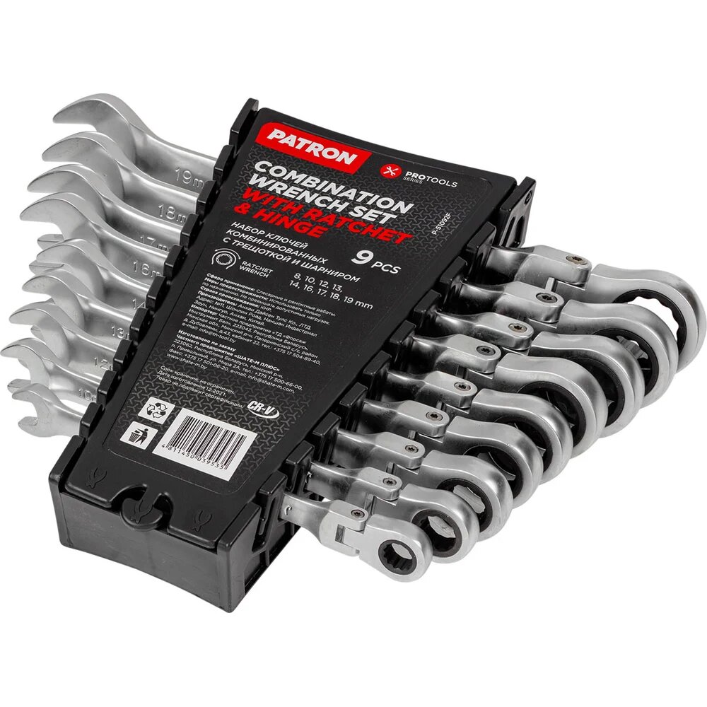 Набор комбинированных трещоточных ключей с шарниром PATRON 8, 10, 12, 13, 14, 16, 17, 18, 19 мм, 9 предметов в пластиковом держателе P-51092F(47404)