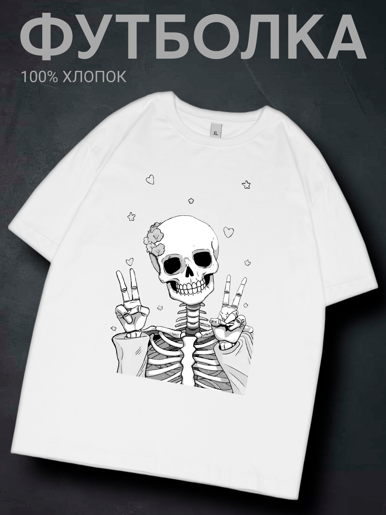 Футболка спортивная