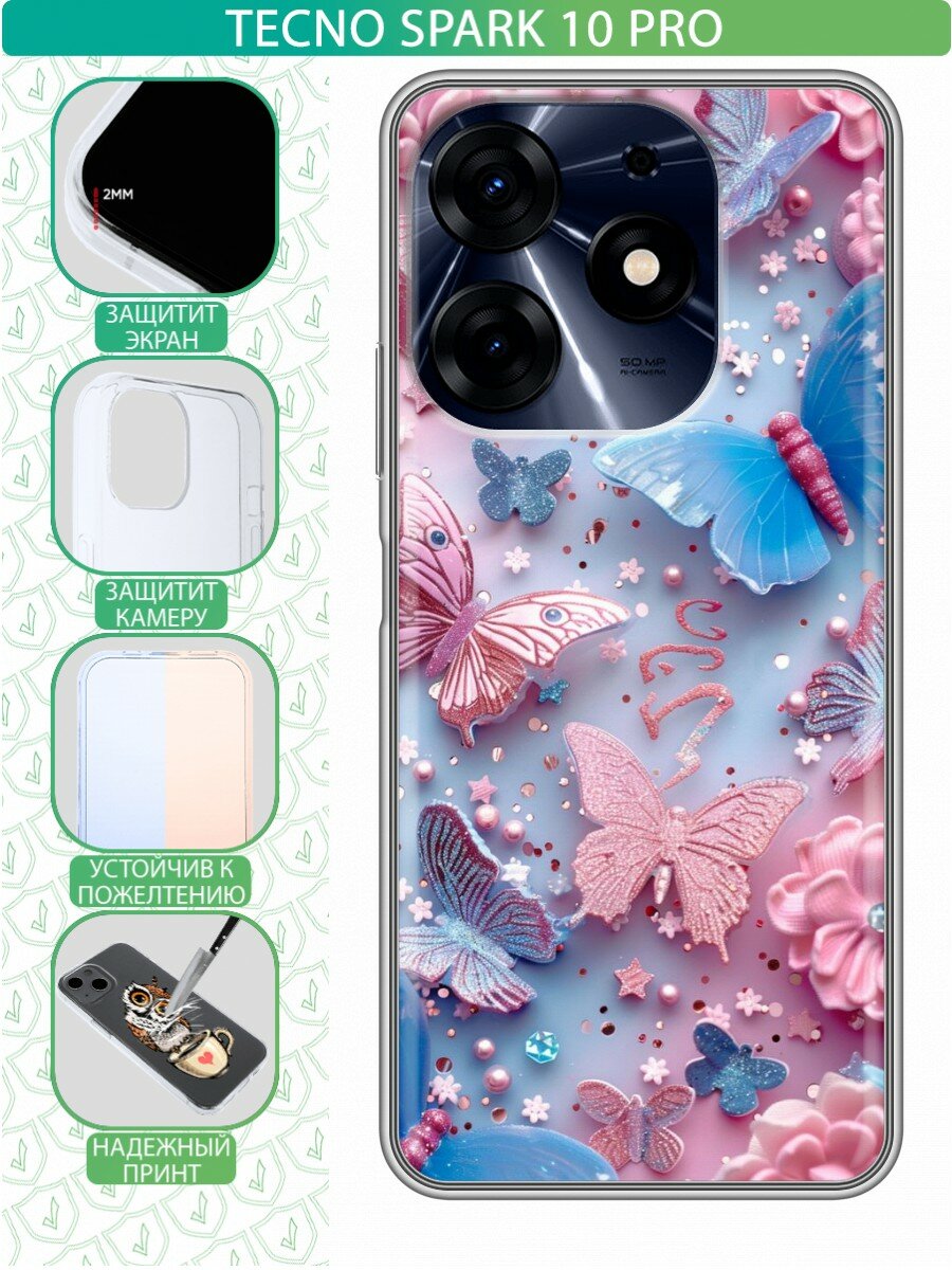 Чехол для Tecno Spark 10 Pro с принтом для женщин с бабочками с нежных цветах (Техно Спарк 10 Про)