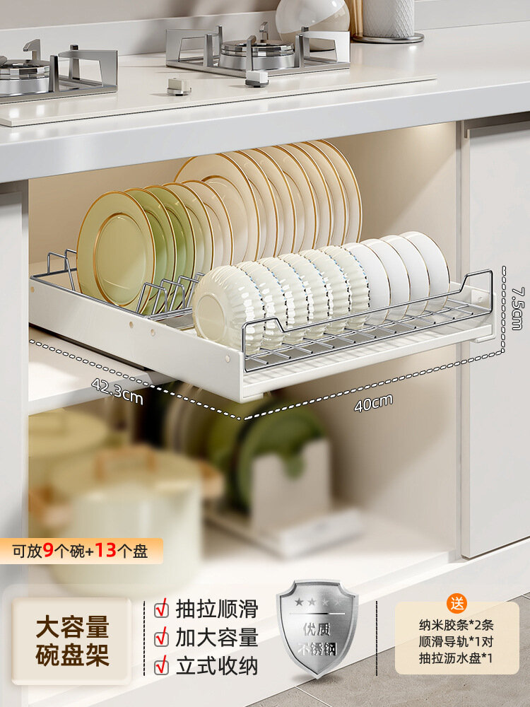 Выдвижная полка "Нержавеющая сталь", 43см, для кухни, нержавеющая сталь