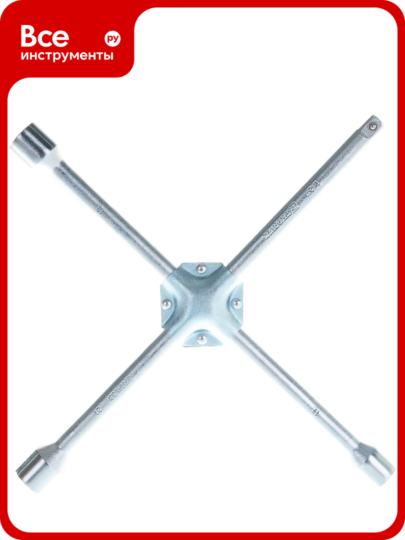 Усиленный баллонный крестообразный ключ Thorvik CRTW38 52510, 21 мм из инструментальной стали профессионального класса