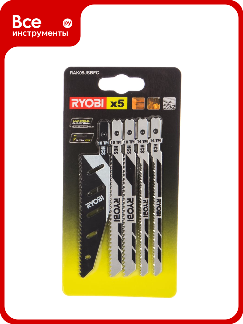 Набор пилок для лобзика 5 шт. Ryobi RAK05JSBFC 5132002697, синий
