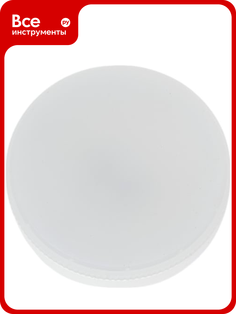 Лампа EKS GX53 OPTIMA (2 года гарантия) 15W, 5000К, 1350Лм, 0У-00001494