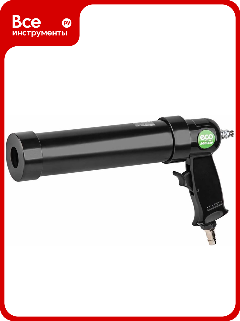 Пневмопистолет для герметика ECO AGG-310, 310 мл