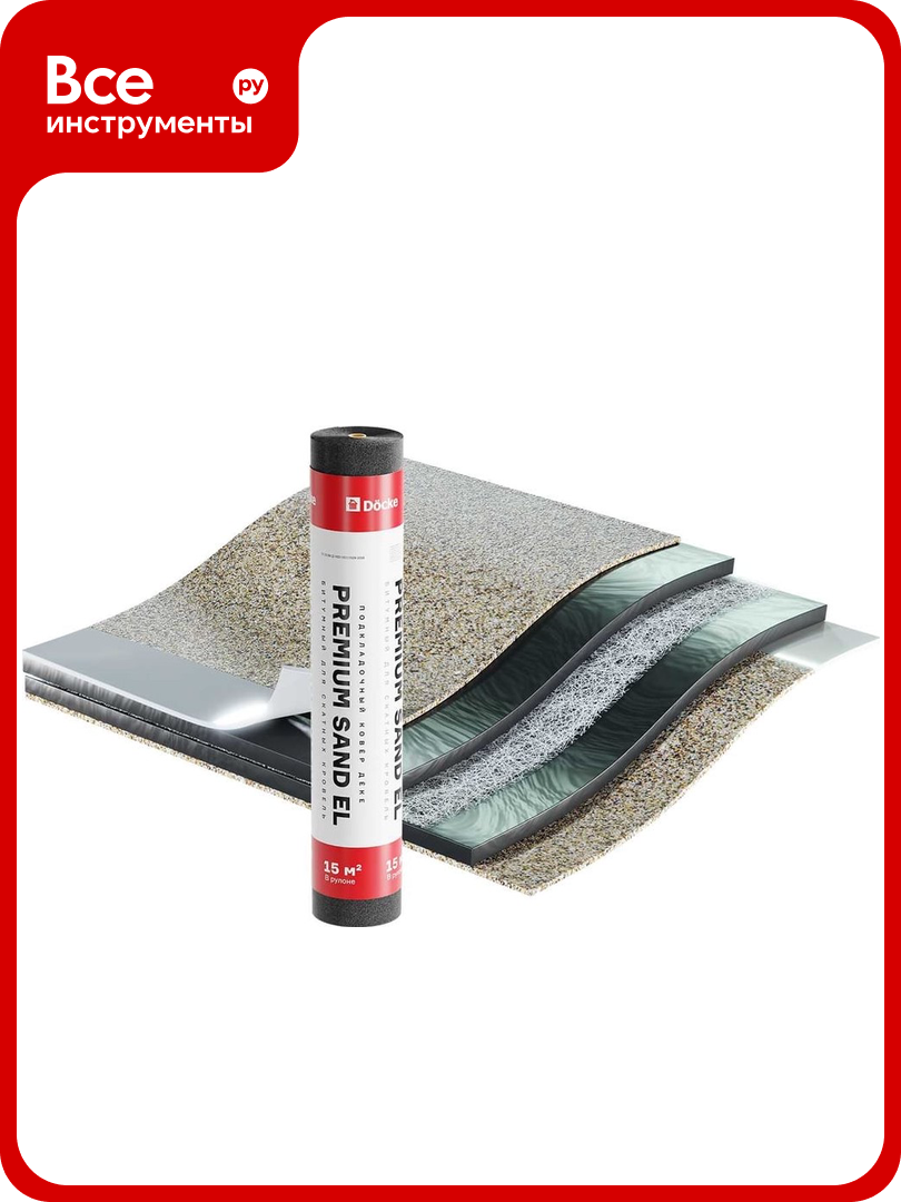 Подкладочный ковер DOCKE Premium sand el 15 м ZRBJ-1099