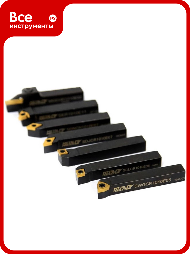 Набор резцов со сменными твердосплавными пластинами TiN (7 шт; 10 мм) MetalMaster 18335, идеально