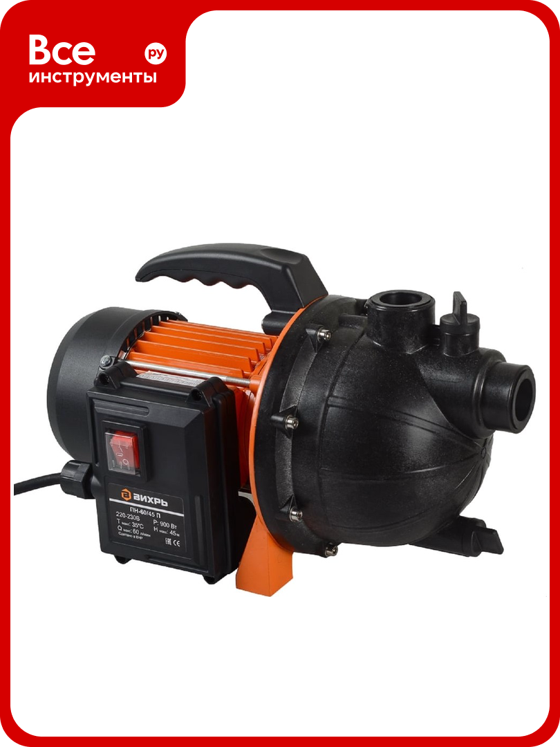Поверхностный насос Вихрь ПН-60/45 П 68/4/12