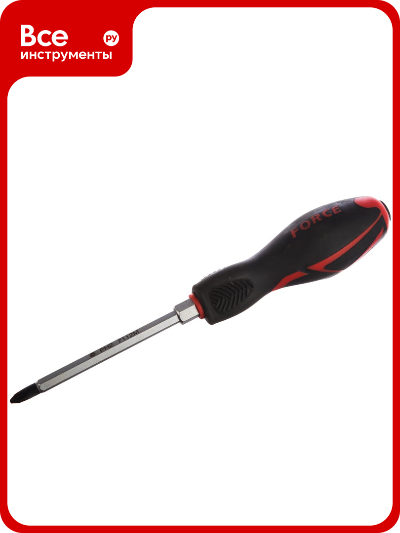 Крестовая ударная отвертка РН.2 100 L=215мм FORCE 7112M, сложного и тугого