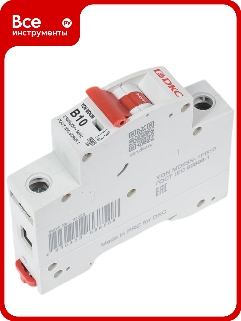 Автоматический выключатель модульный DKC YON max типа MD63N, 6кА, 1 полюс, хар ка B, 10А