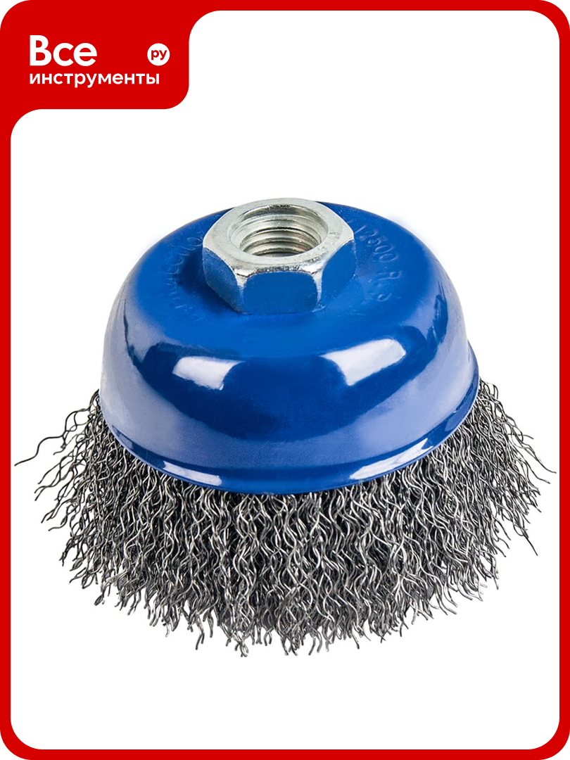 Кордщетка чашеобразная мягкая (75 мм; М14) ПРАКТИКА 032-430, 75 мм