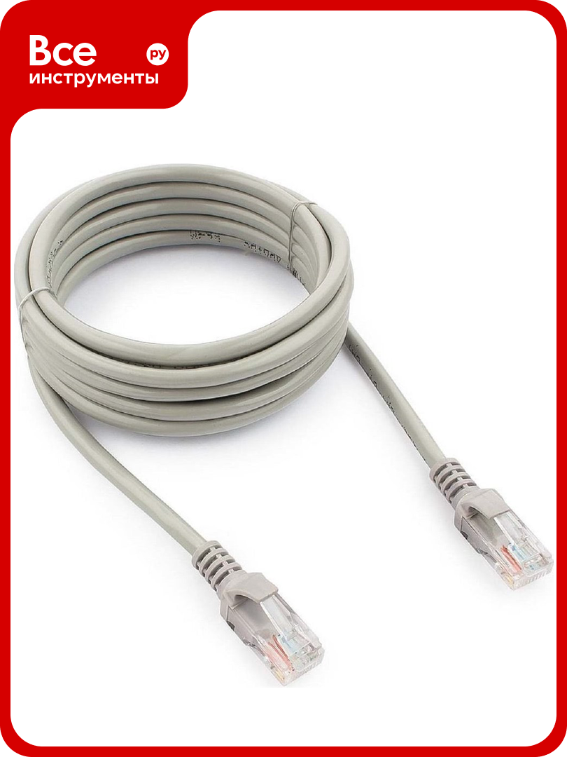 Коммутационный шнур RIPO для подключения интернета UTP Cat5E, RJ45, 15 m 003-300030