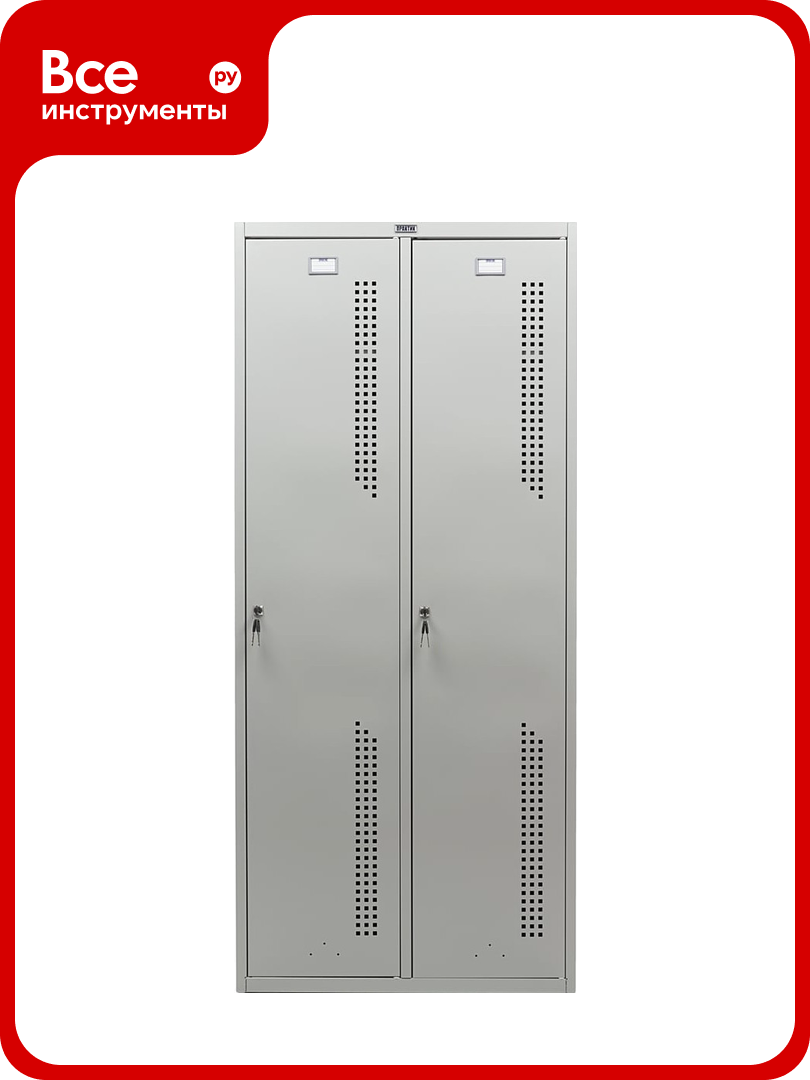 Шкаф практик LS-21-80 S23099552102, надежности покрытого