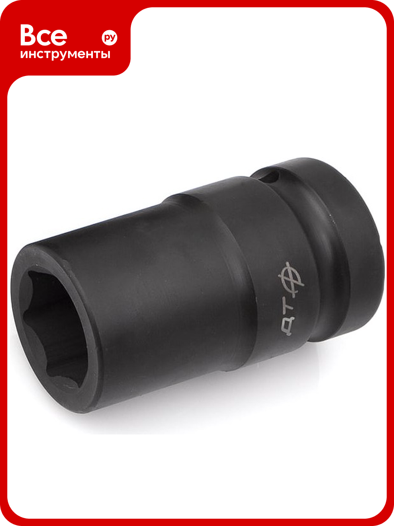 Головка шестигранная 32 мм 1" (536032) Дело Техники 640032, для работы с ударным инструментом