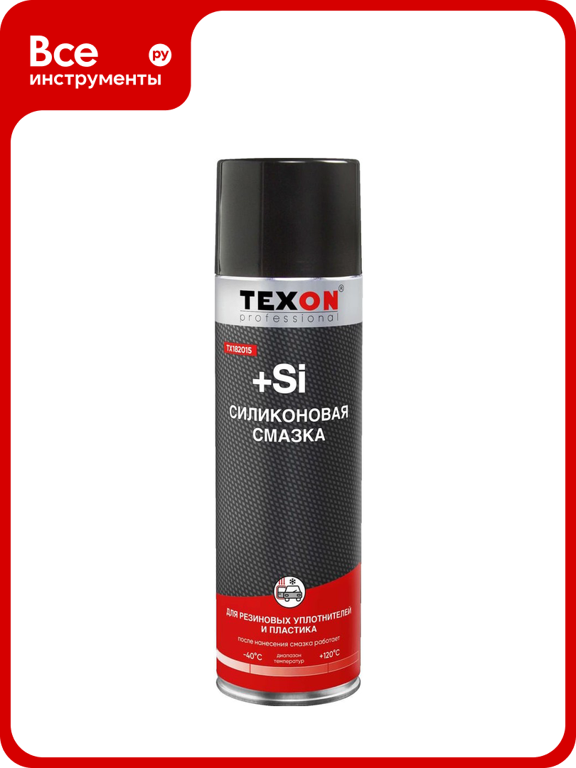 Силиконовая смазка Texon аэрозоль 650 мл ТХ182015