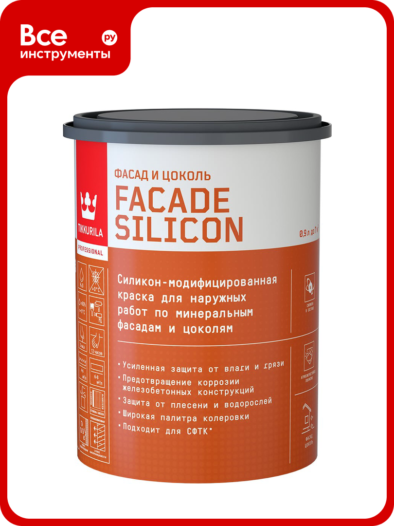 Фасадная краска Tikkurila Facade Silicon VVA глубокоматовая 0,9л 9 л