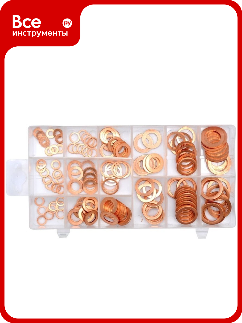Набор медных колец YATO 150 шт. YT-06871, пластик, с отсеками