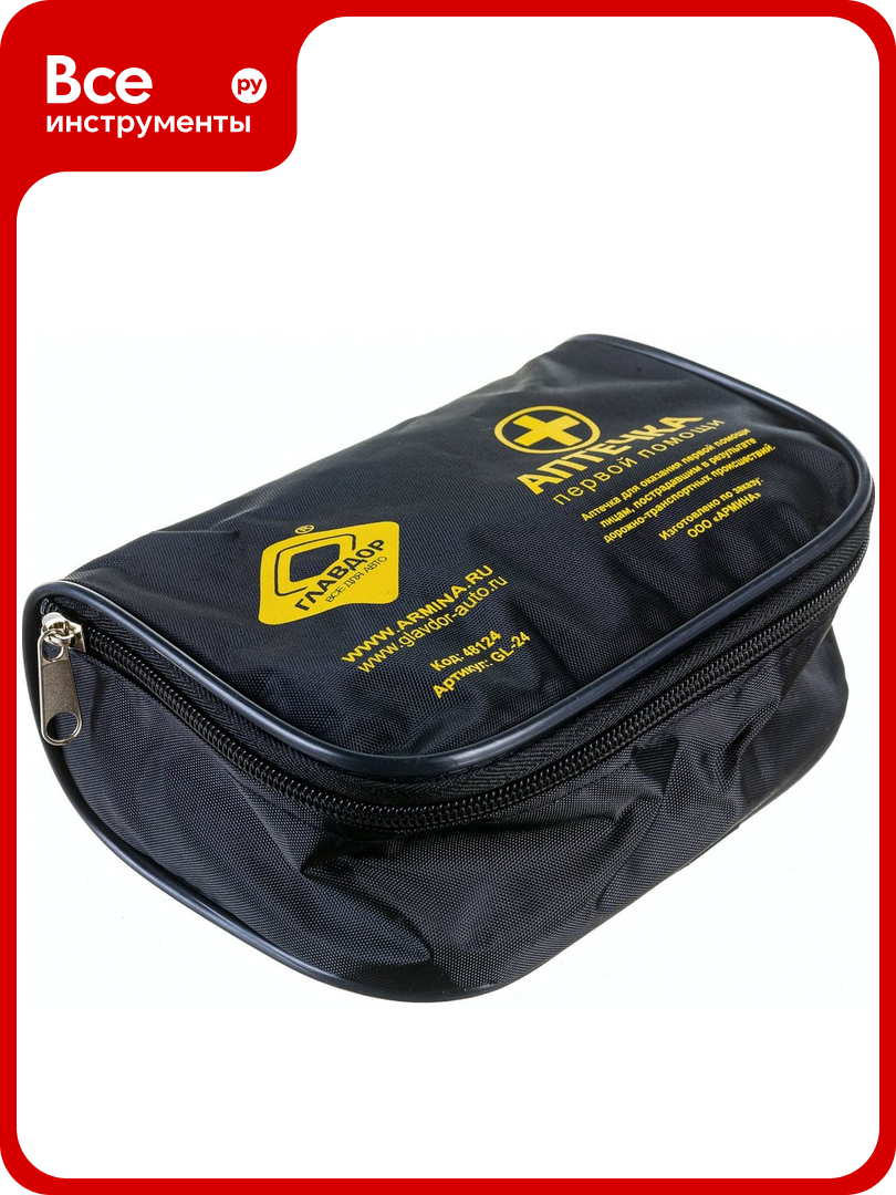 Автомобильная аптечка первой помощи в черной сумочке главдор GL-24 48124