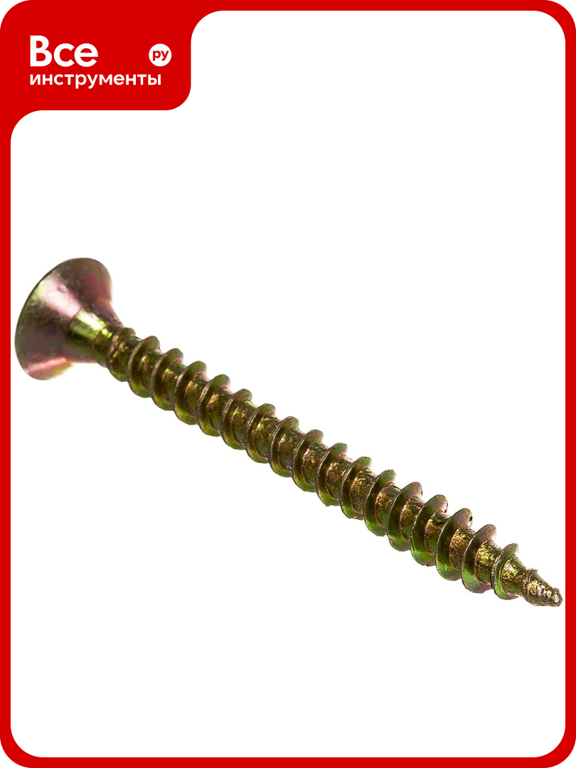 Шуруп Качественный крепеж желтый цинк 4,0x40, 150 шт. 0300463 КЧ, желтый