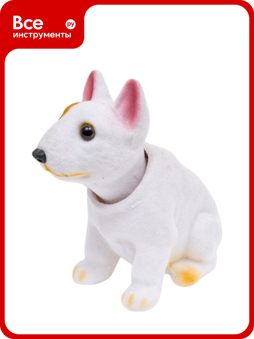 Большая собака в машину с освежителем "Лимон" SKYWAY Бультерьер S04201001, Легко крепится на панель