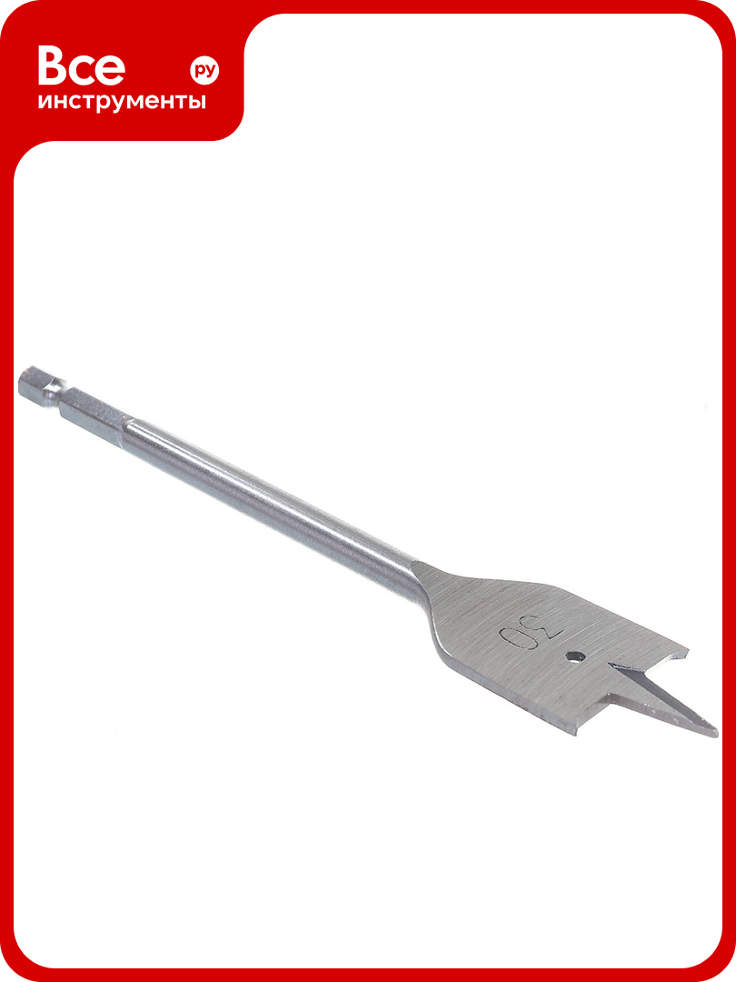 Сверло перовое по дереву (30х152 мм) RENNBOHR 659130