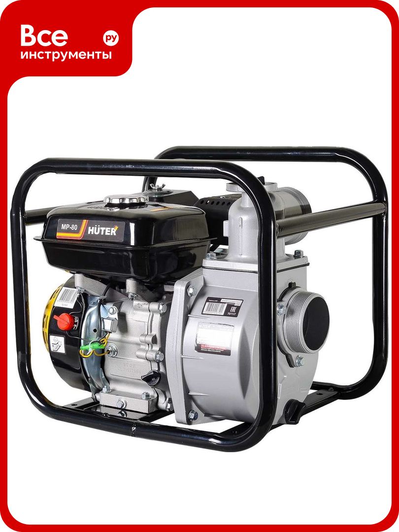 Мотопомпа Huter MP-80 70/11/7