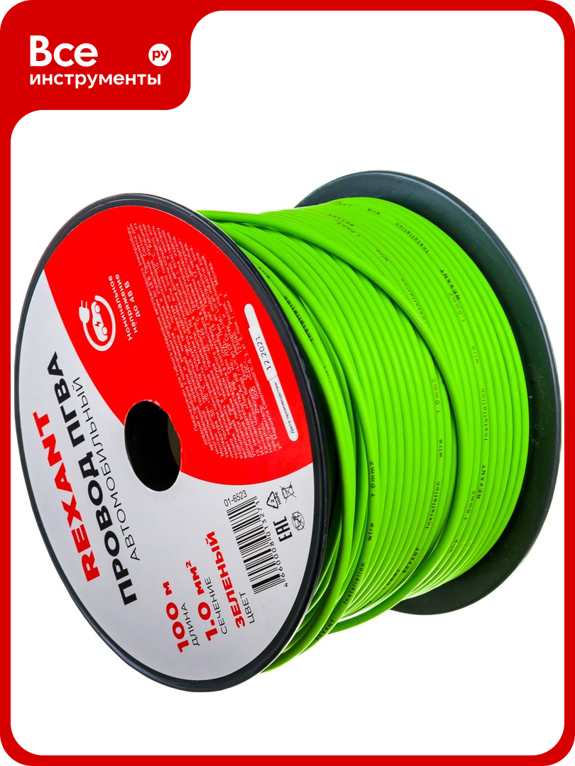 Провод бухта 100 метров с ПВХ-изоляцией, омедненным алюминием, диаметром 2.6 мм для надежной передачи электрического тока до 48 вольт