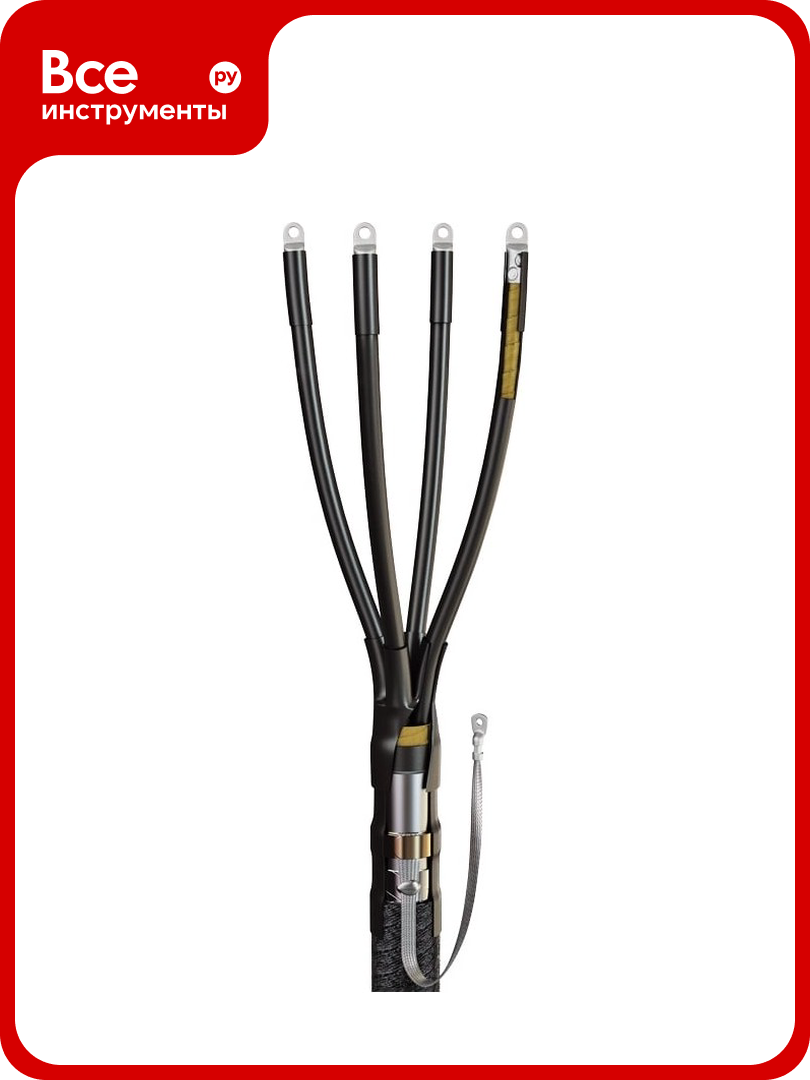 Кабельная муфта КВТ 4КВНТп-1-150/240 нг-LS 71137 конечная муфта для кабелей с бумажной изоляцией модельный ряд