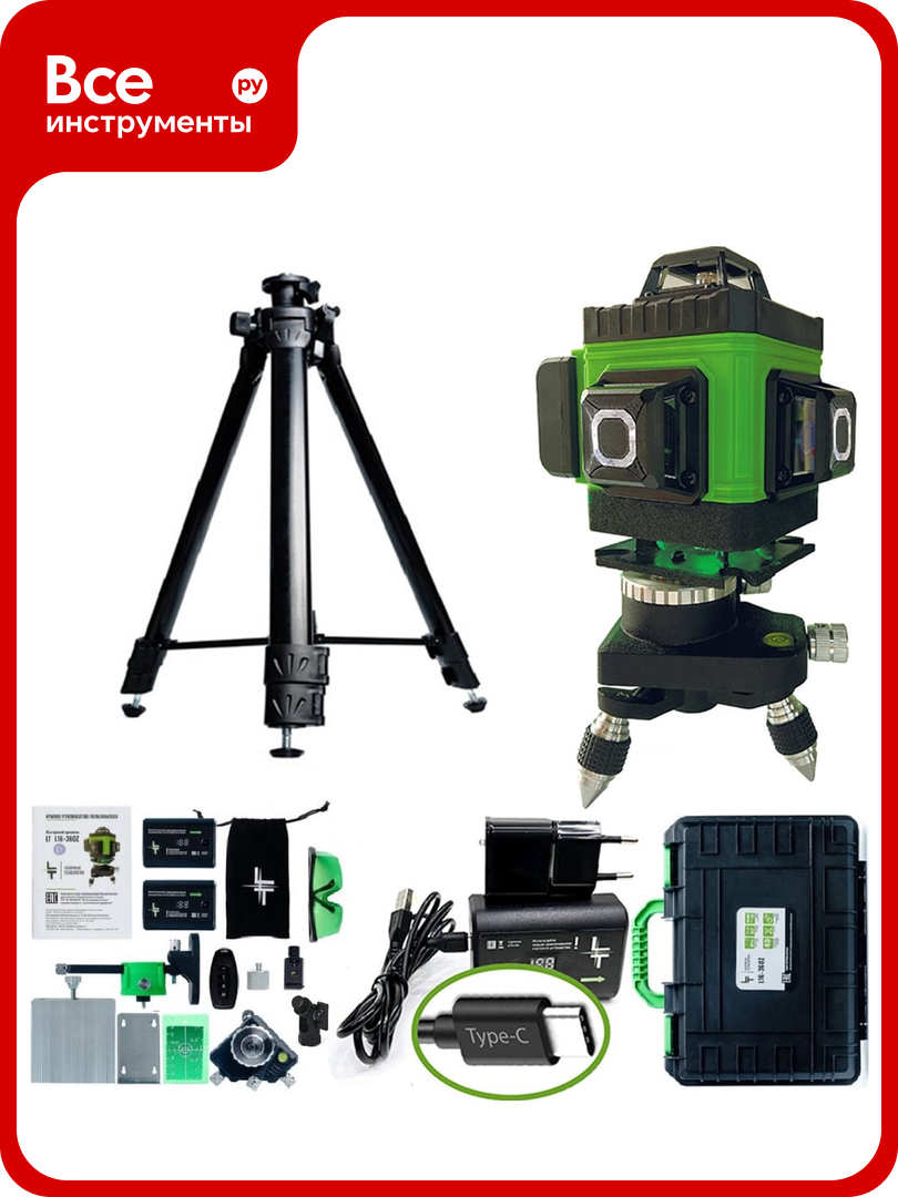 Профессиональный лазерный уровень L16-360Z 4D 16 линий + штанга 1.5м усиленная L16-360Z/1.5м-УС, зеленый