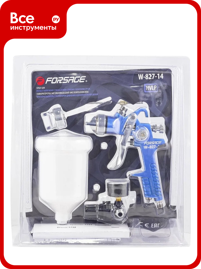 Краскораспылитель с регулятором давления и дополнительной дюзой Forsage F-W-827-14(51350)