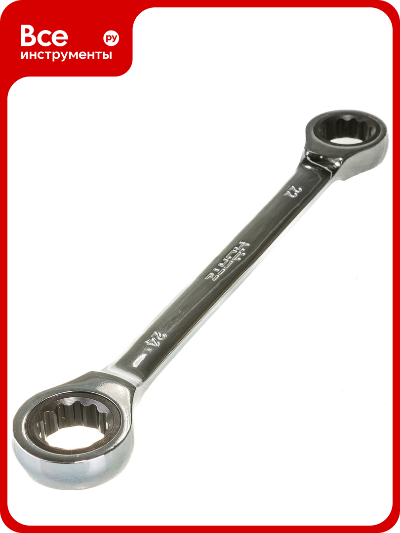 Накидной двусторонний ключ HORTZ 22х24 трещ. хромированный HOR 118861