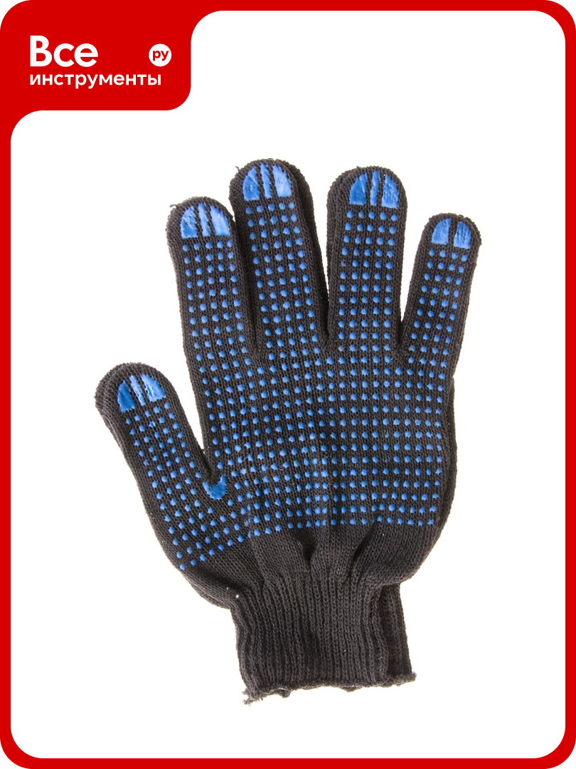 Трикотажные перчатки Без бренда ПВХ-покрытие Точка 10 класс черные 67855