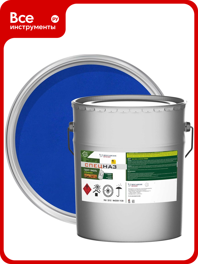 Грунт-эмаль по ржавчине 3 в 1 спецназ ярославские краски цвет синий, 20 кг 8920.3, том числе крупногабаритных