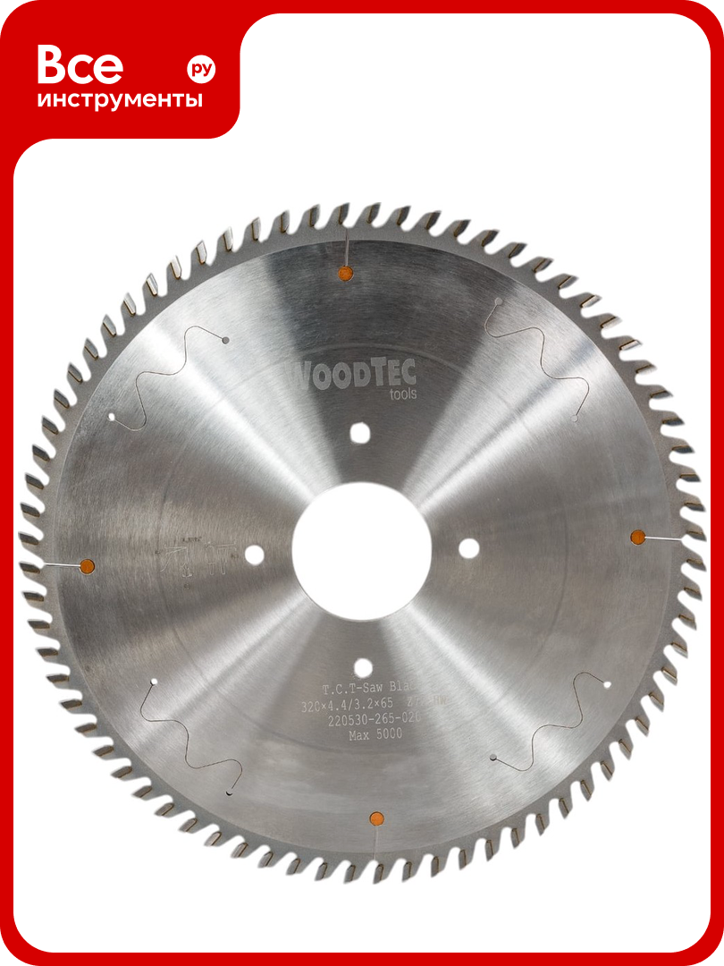 Пила дисковая, 320x65x4,4/3,2x72, трапеция для пильных центров Woodtec ИН, форматного пиления