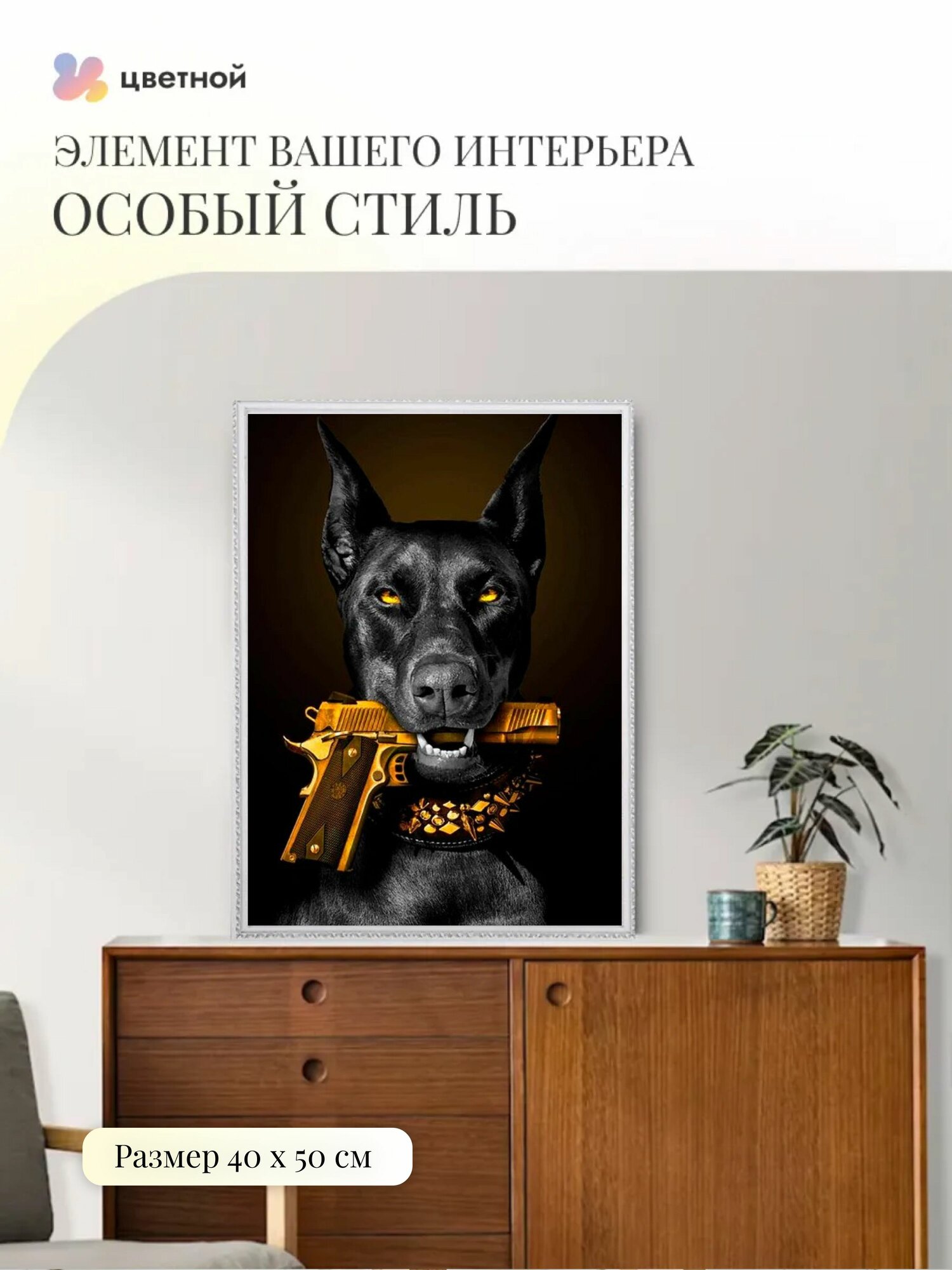 Картина по номерам