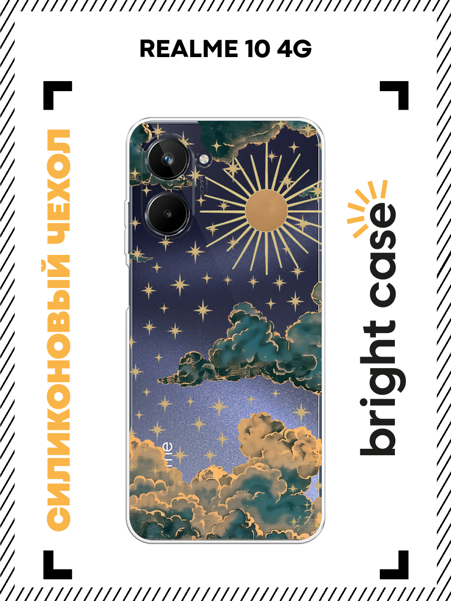 Чехол на Realme 10 4G / Реалми 10 4G с принтом Звездное небо, прозрачный